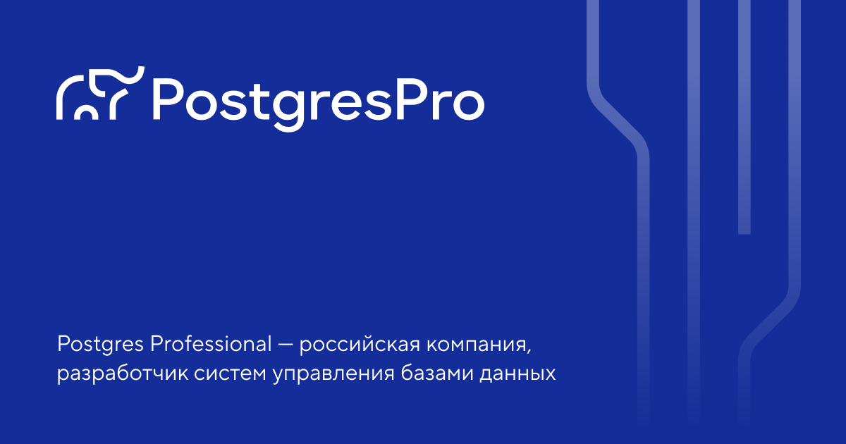 Postgresql Документация 96 99 Операторы и функции датывремени Компания Postgres