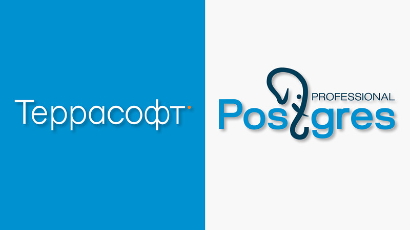 СУБД Postgres Pro совместима с решениями Террасофт : Компания Postgres ...