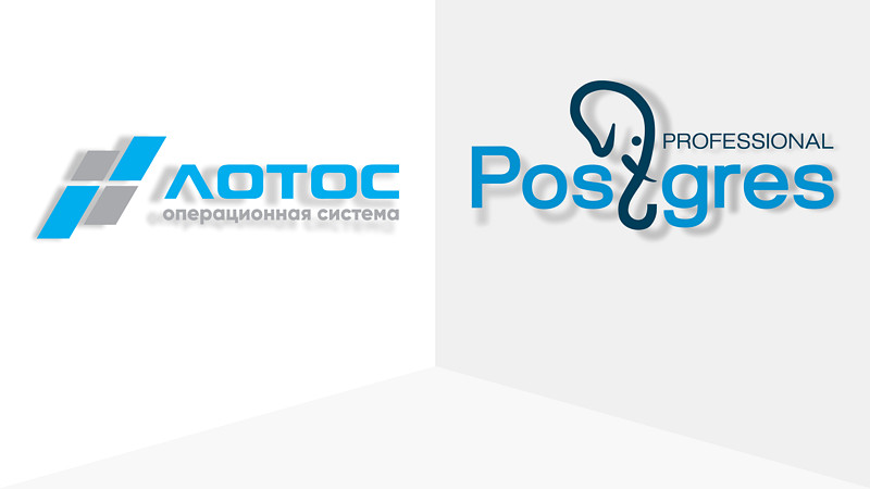 Российская СУБД Postgres Pro совместима с ОС «Лотос» : Компания ...